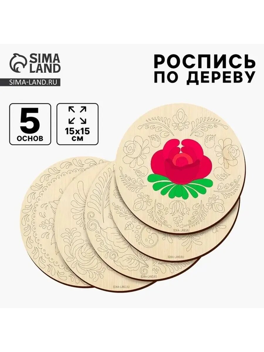Набор деревянных заготовок для творчества