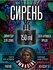 Диффузор для кухни сирень