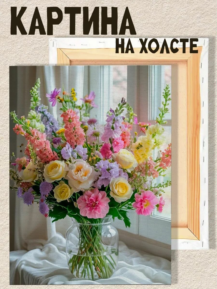 Картина на стену интерьерные Цветы, на подрамнике, 1шт, 25х17 размер.