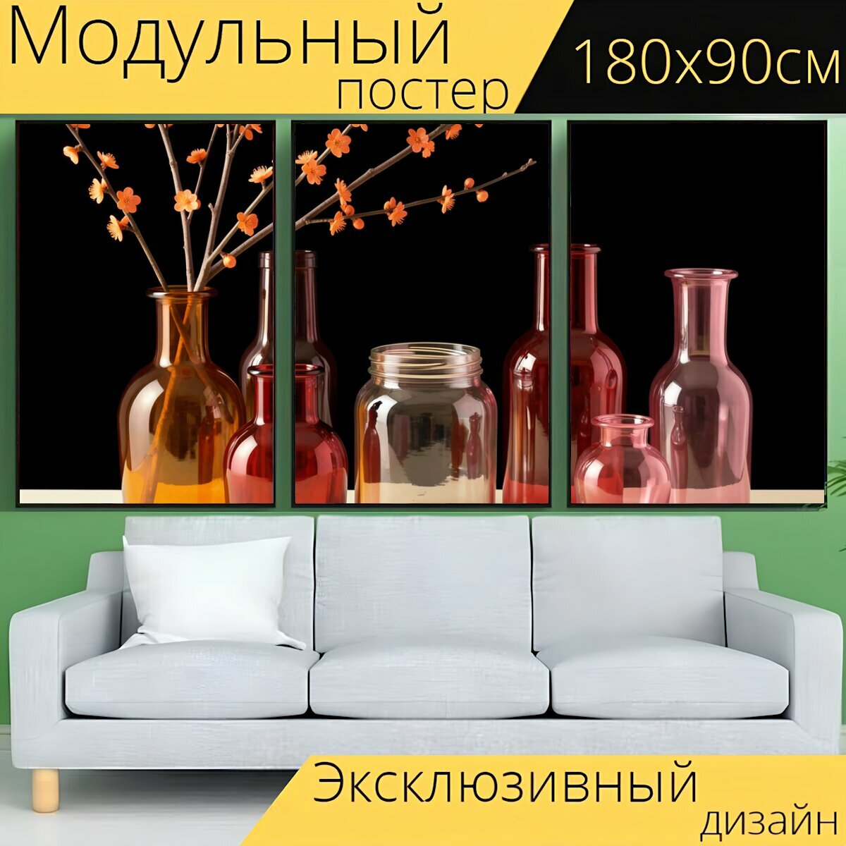 Модульный постер "Декоративные вазы с цветущими ветками. Элегантная композиция из стеклянных сосудов в янтарных, красных и розовых." 180 x 90 см. для интерьера на стену в тубусе