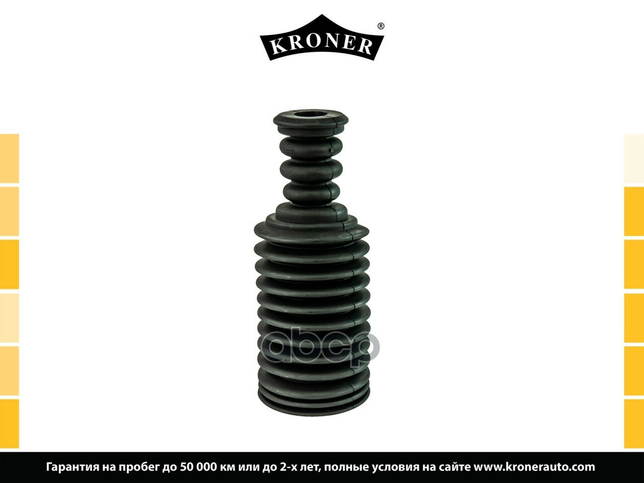 Пылезащитный комплект, (перед.) HONDA JAZZ II (GD, GE3, GE2)/FIT 04.2002-10.2008 Kroner арт. K3201001