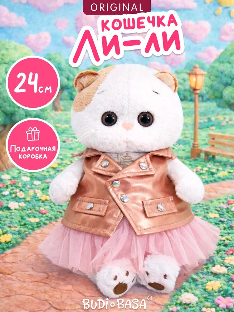 Мягкая игрушка Кошечка Лили Baby 18 см в платье прицесса BUDI BASA / Белый кот Басик девочка / Плюшевые Basik & Co в подарок на ДР девочке 3, 4, 5, 6, 7 и 8 лет, подростку, девушке / Буди Баса