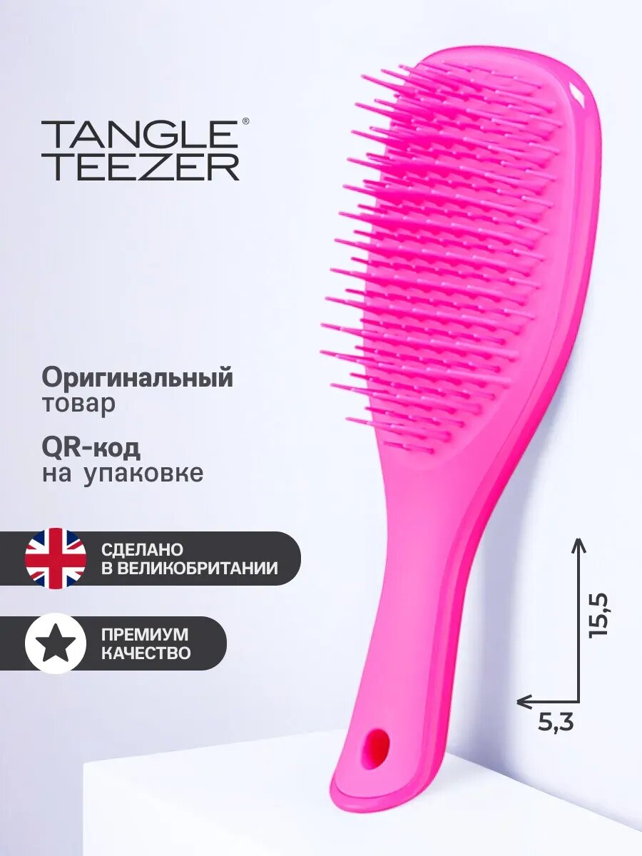 Расческа The Ultimate (Wet) Detangler Mini Runway Pink