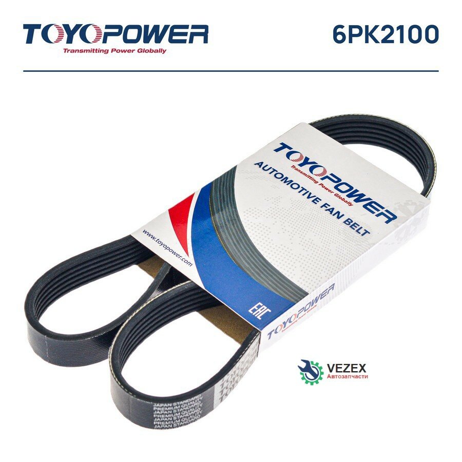 TOYOPOWER 6PK2100 Ремень поликлиновой