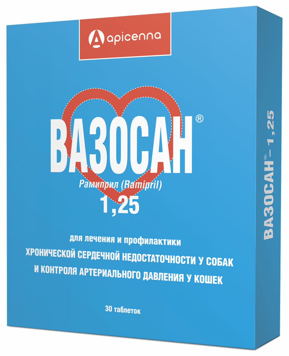 Вазосан 1,25мг, 30таб. при хронической сердечной недостаточности