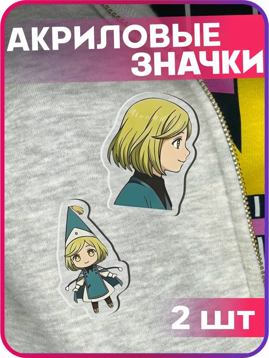 Значок