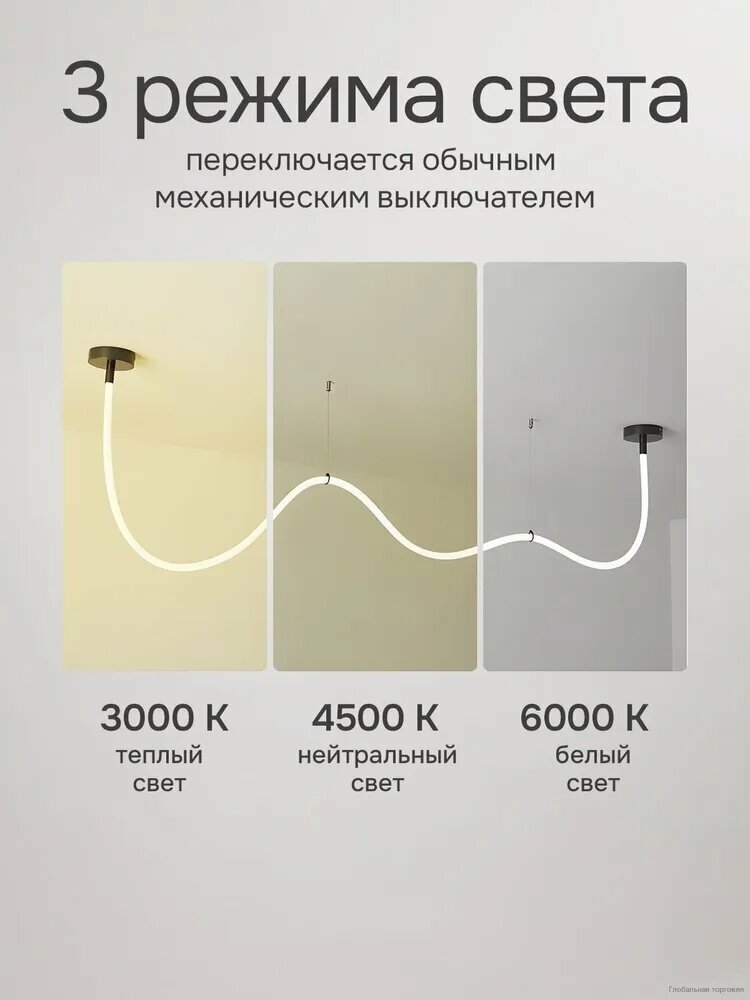 Люстра, LED, 50 Вт — фото 1