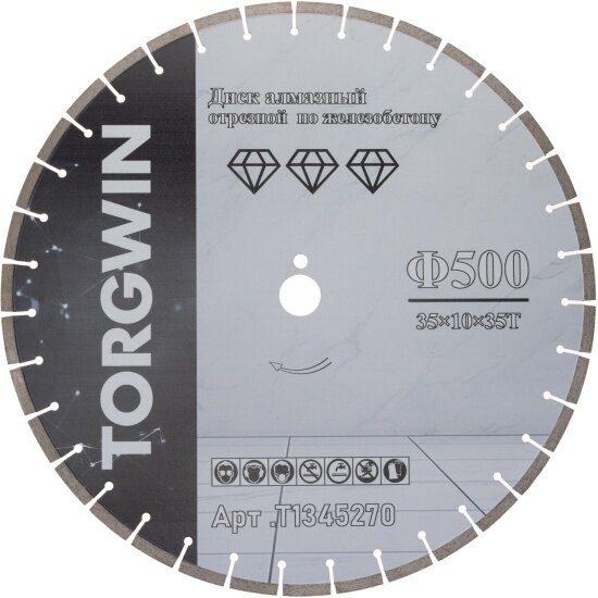 Torgwin Диск алмазный отрезной сегмент по ж/б и камню 500х35(25.4/30)/12х3.8мм TGS-PRO Industrial / T1345270