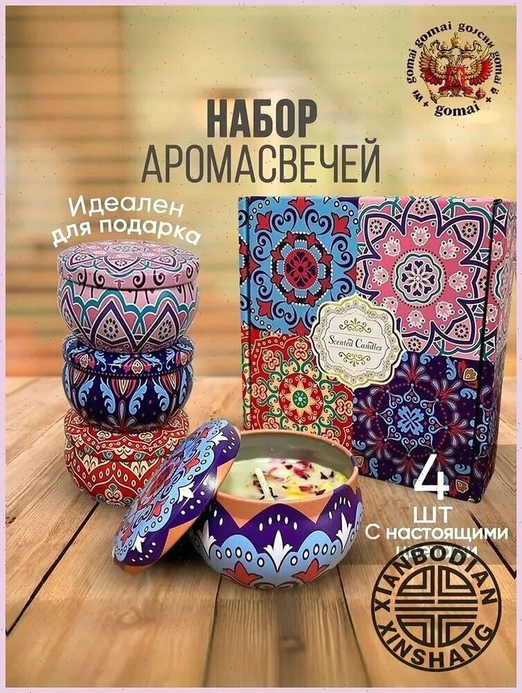 Подсвечник "Разноцветный Y74S", 1 шт
