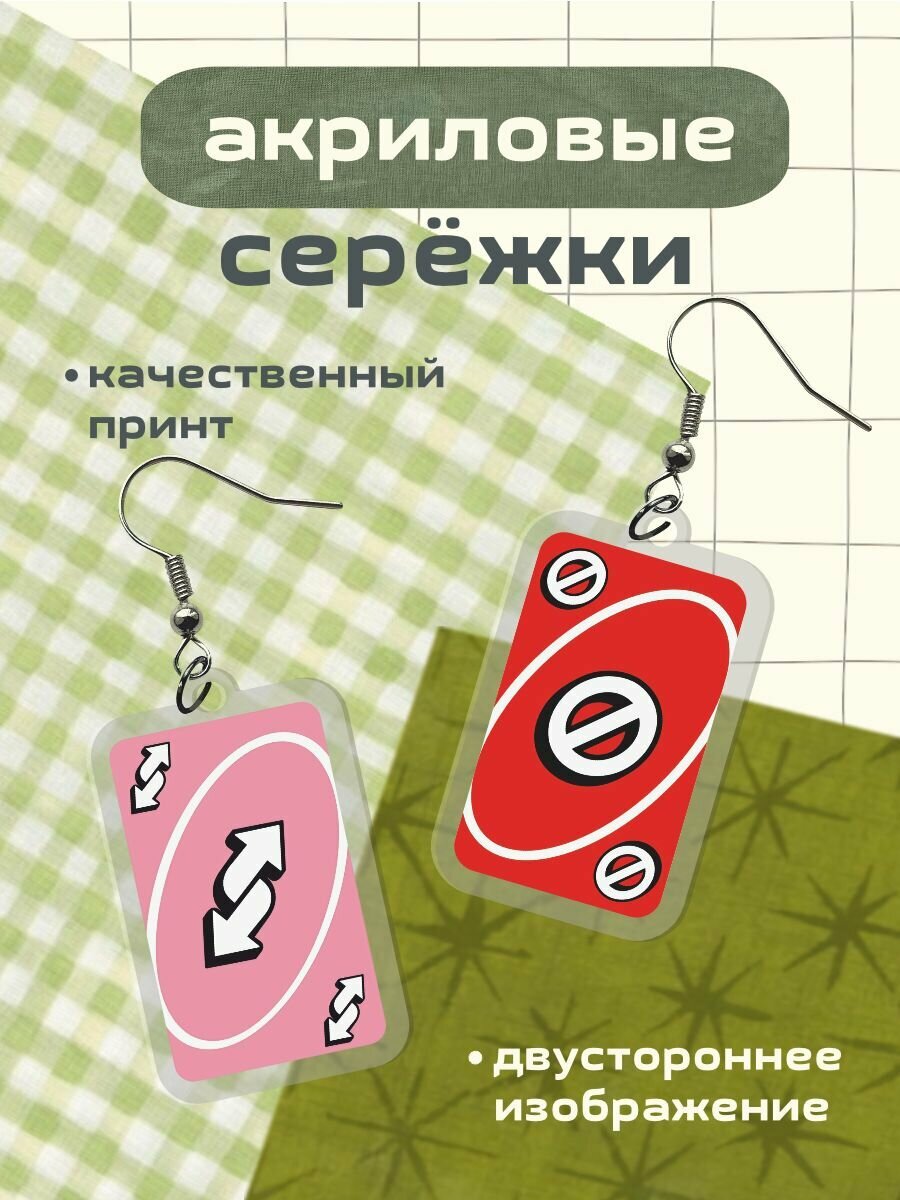 Серьги ChilArt