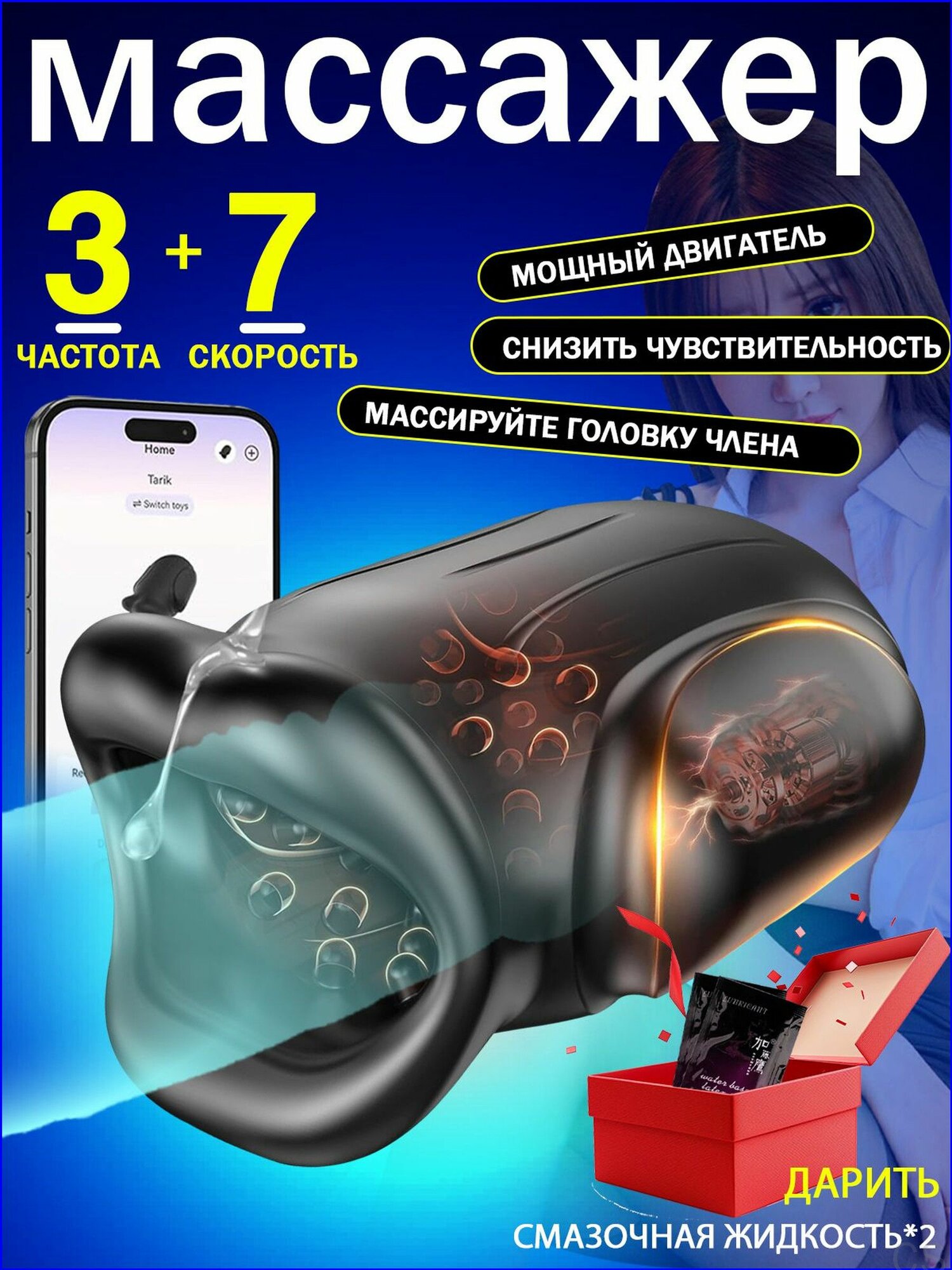 Автоматический вакуумный мастурбатор для мужчин с функцией минета и вибрацией, качественный