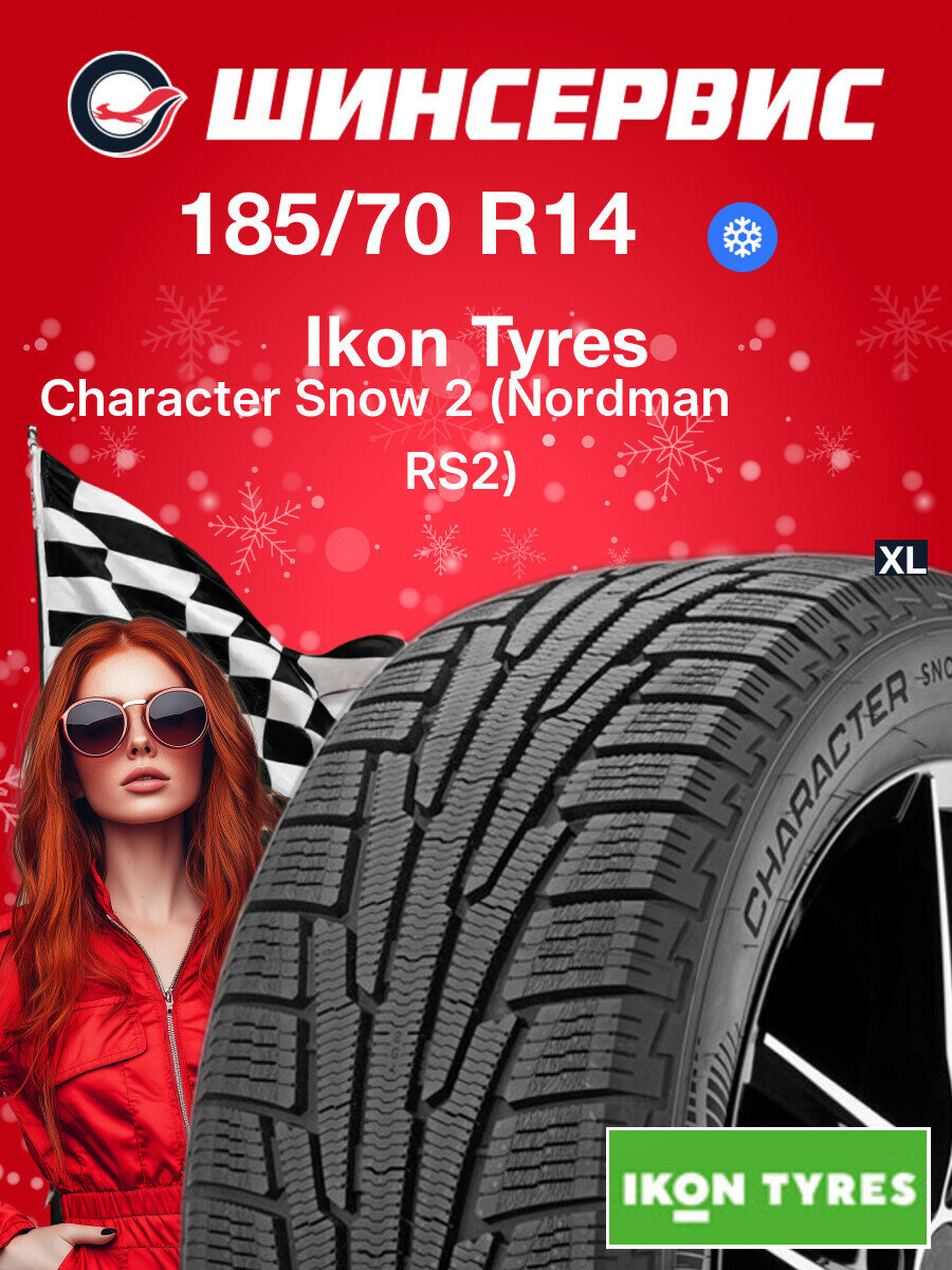 Зимняя нешипованная шина Ikon tyres Character Snow 2 185/70 R14 92R