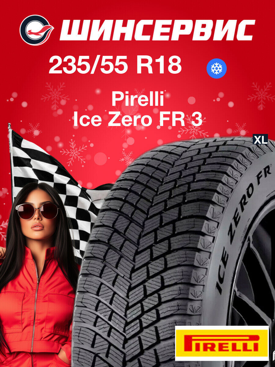 Зимняя нешипованная шина Pirelli Ice Zero FR 3 235/55 R18 104H, зимняя автомобильная резина
