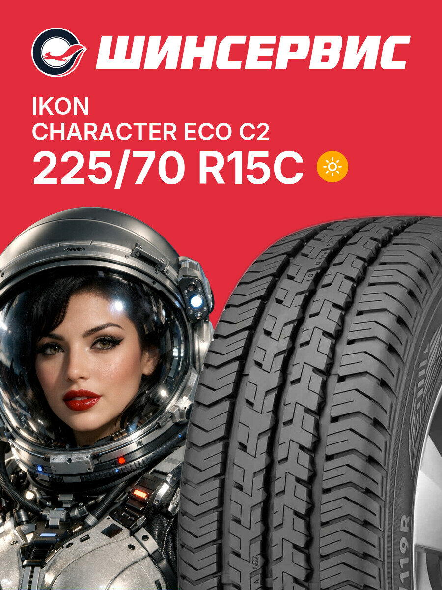 Летняя шина Ikon Character Eco C2 225/70 R15C 112/110R, летняя автомобильная резина