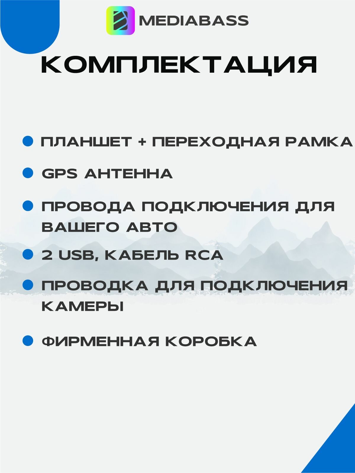 Магнитола для Peugeot 207 2006-2012. Андроид магнитола, 6/128ГБ. Пежо 207