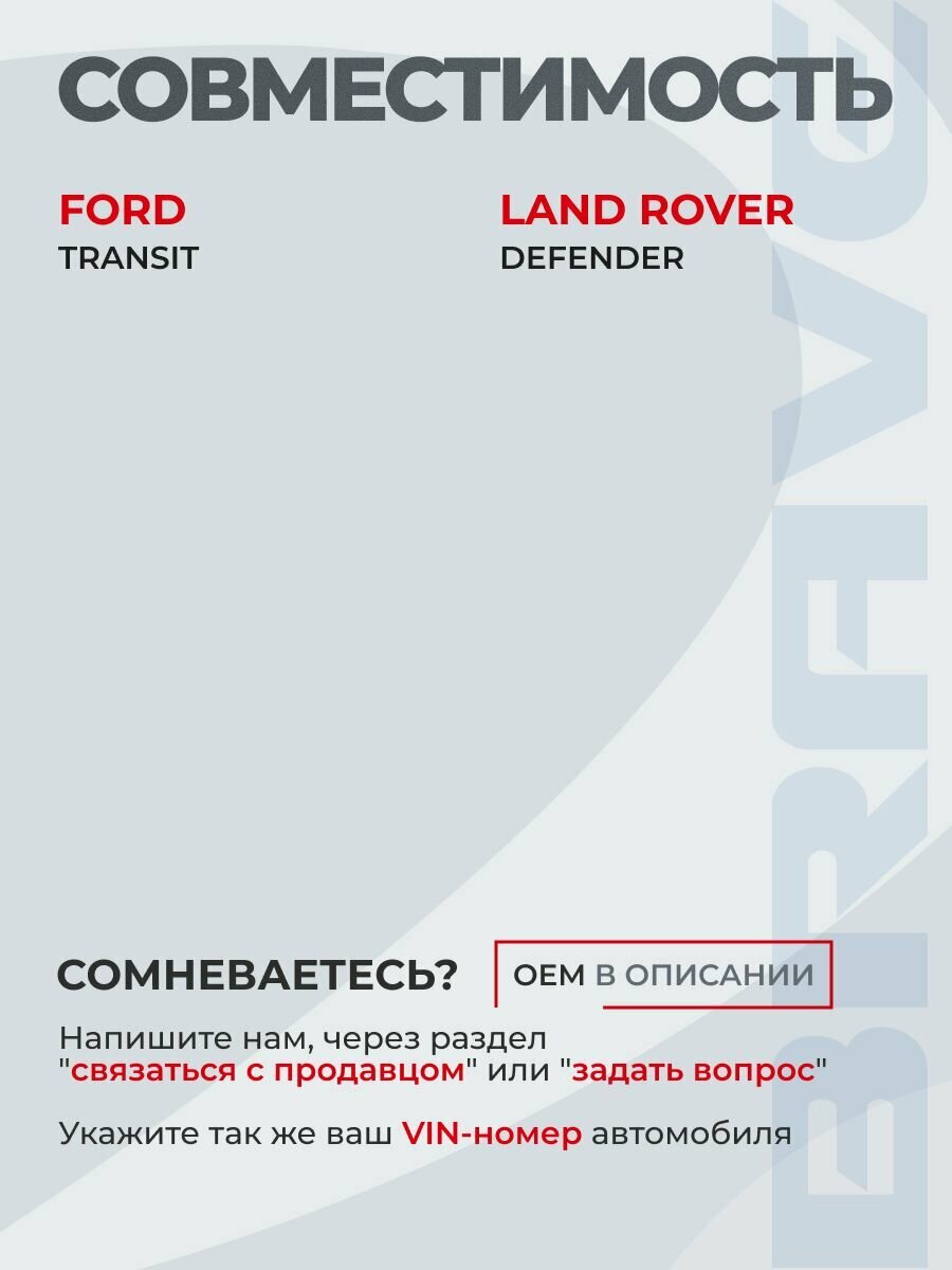 Реле-регулятор генератора 77364083, 14.5 В, Ford Transit 2.4 TDCi, Land Rover Defender 2.4 Td4, Citroen Jumper, Peugeot Boxer Форд Транзит, Ленд Ровер, Ситроен Джампер, Пежо Боксер — фото 1