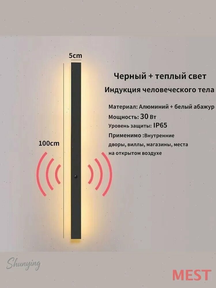 Уличный светильник, количество ламп:1шт