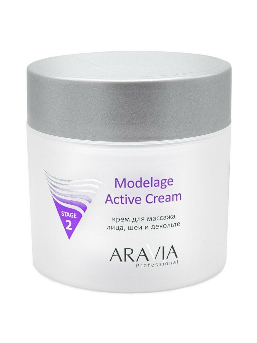 Крем для массажа Aravia Professional Modelage Active Cream, 300 мл