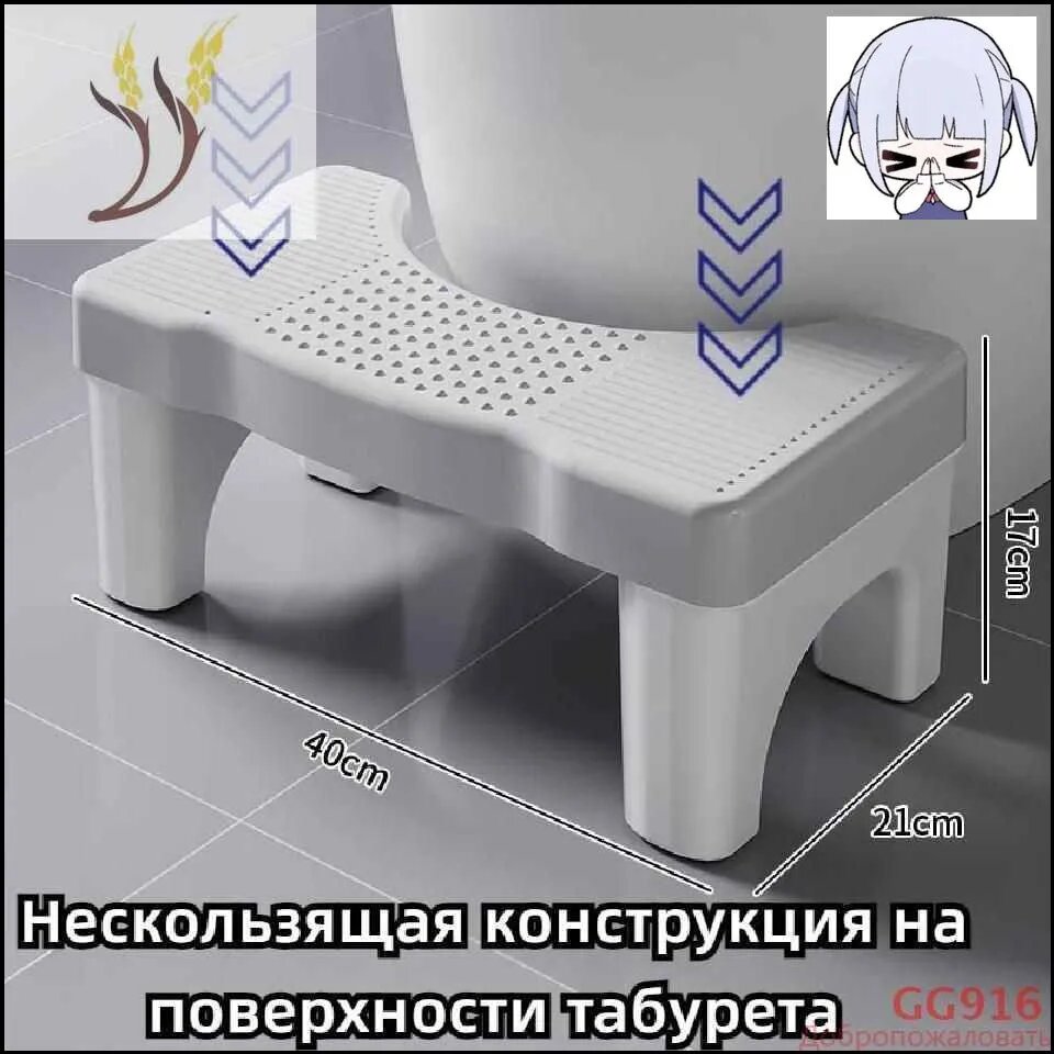 Табурет-стремянка — фото 1