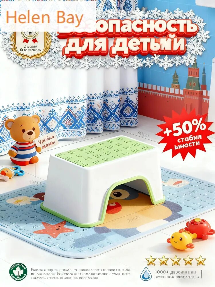Табурет-стремянка, 1 шт.