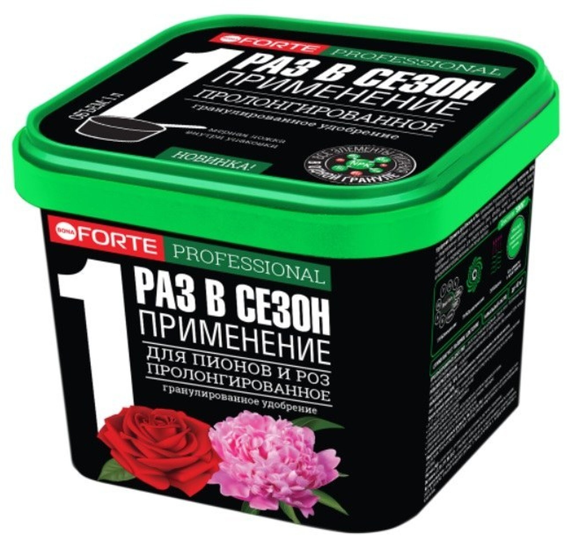 Удобрение BONA FORTE для пионов и роз 1л, минеральное, гранулы