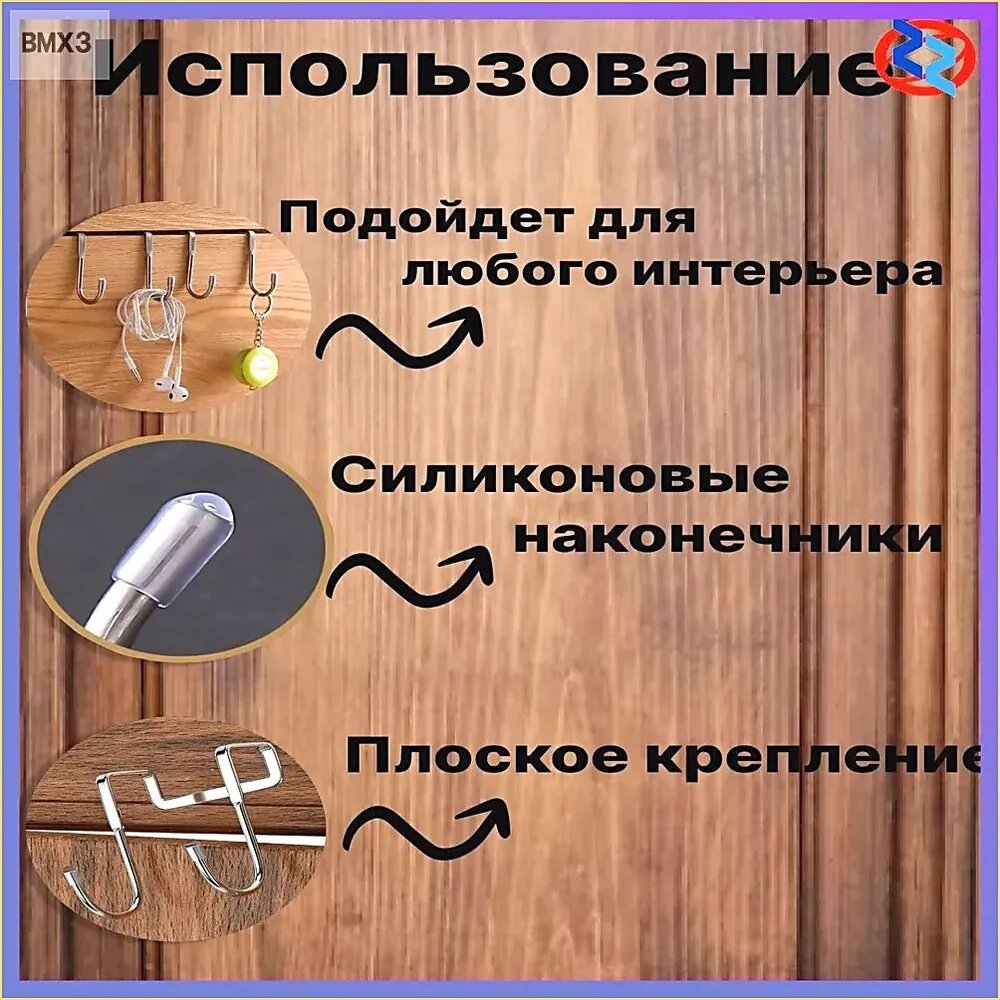 Вешалка на дверь — фото 1
