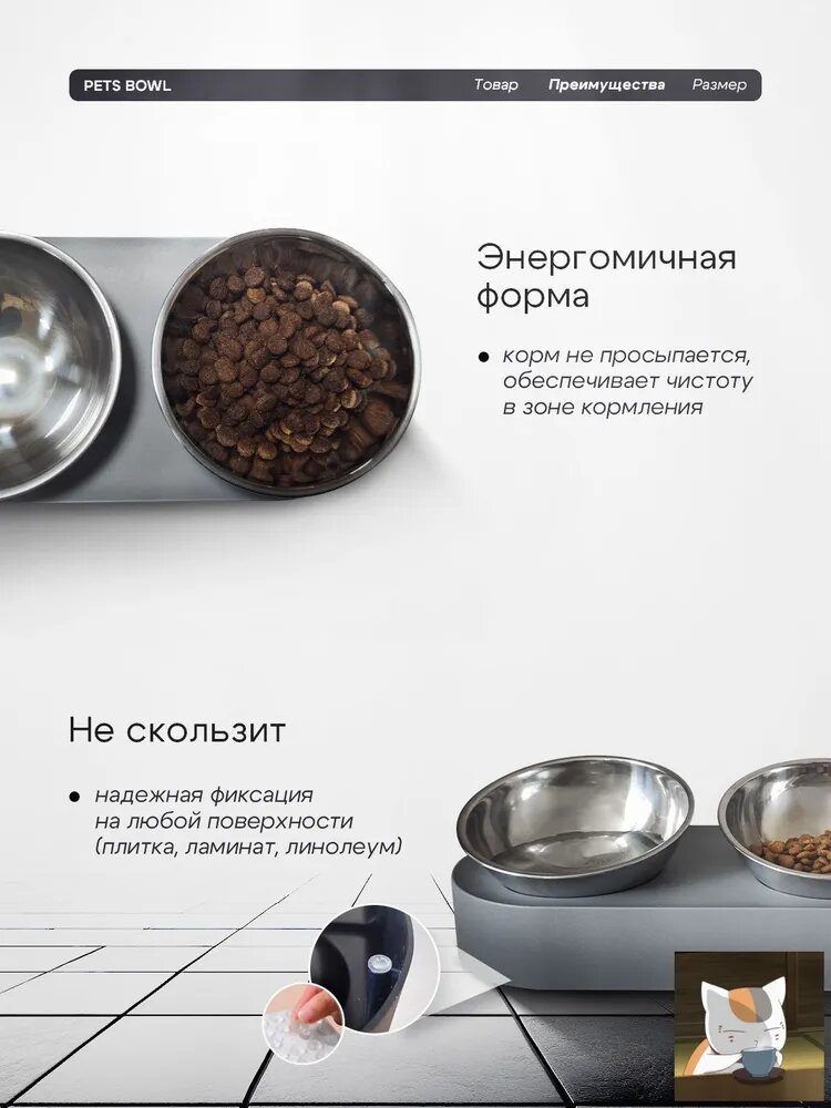 Миска для животных — фото 1