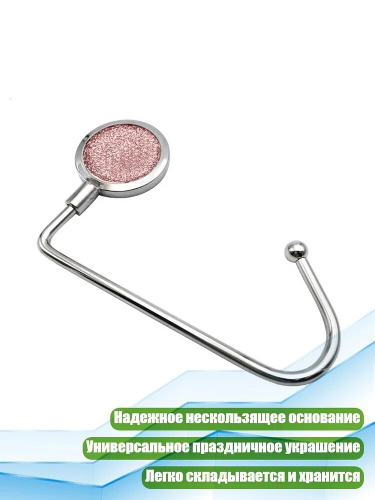 Держатель для рождественского чулка, Розовый