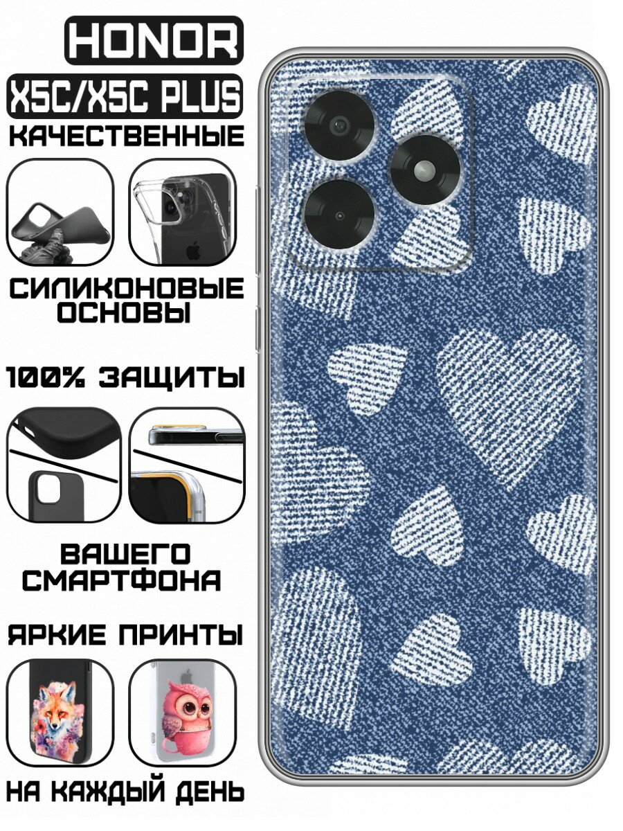Чехол для Honor X5c/Plus