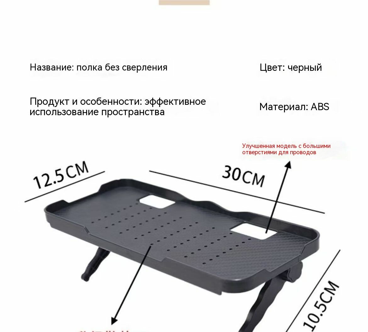 ДомПласт Полка Прямая, 30х12.5х10.5 см, 1 шт. 30 см 12.5 см 10.5 см