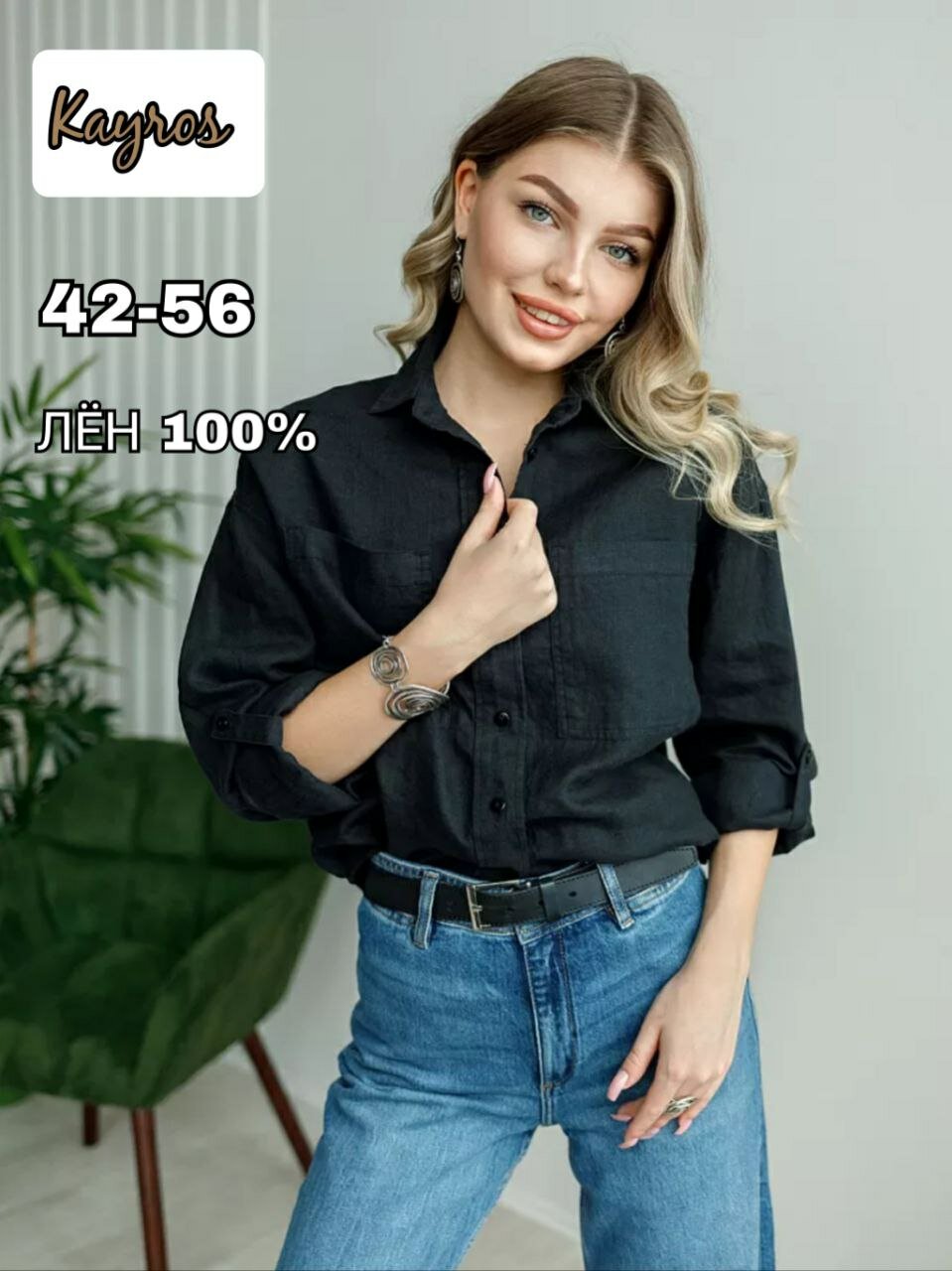 Блуза BOHO