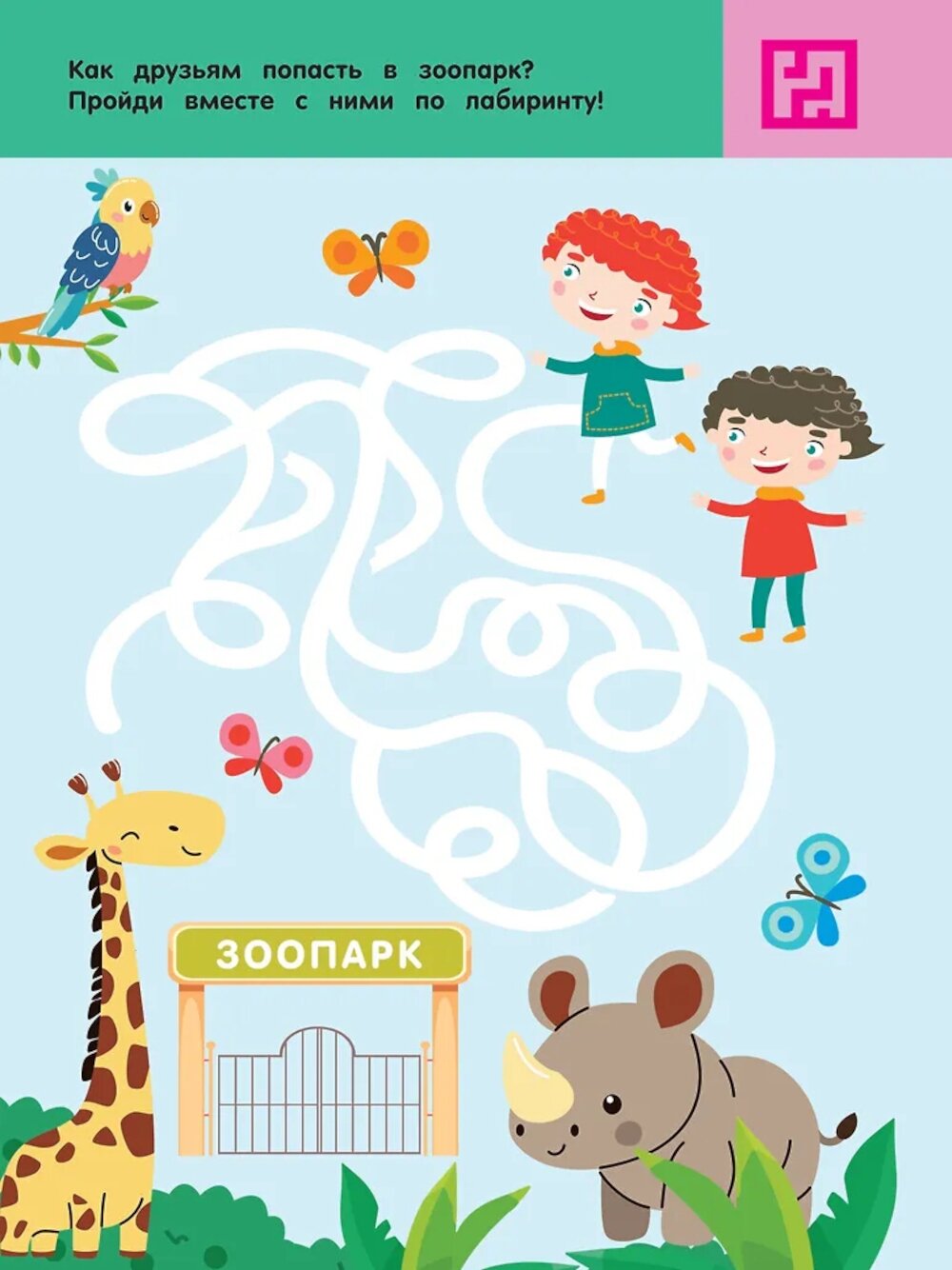 В городе. Для детей 2-4 лет. Дмитриева В. Г. — фото 1