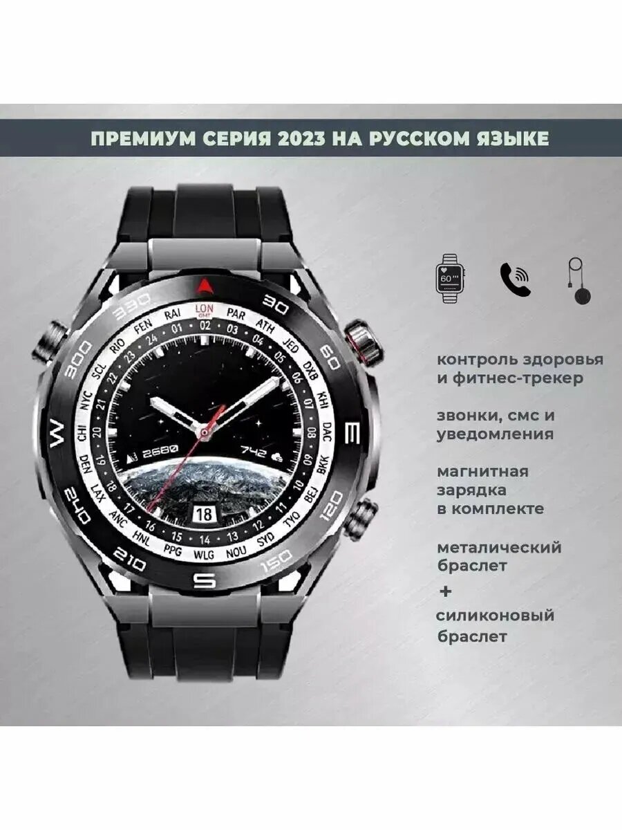 Стильные умные часы X5PRO Max