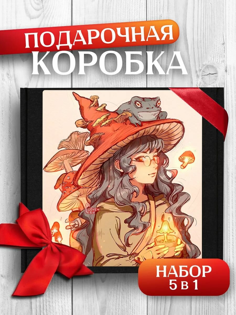 Подарочная коробка гоблинкор Pinterest , упаковка для подарка, 1шт, размер 23,5x22,5х10 см