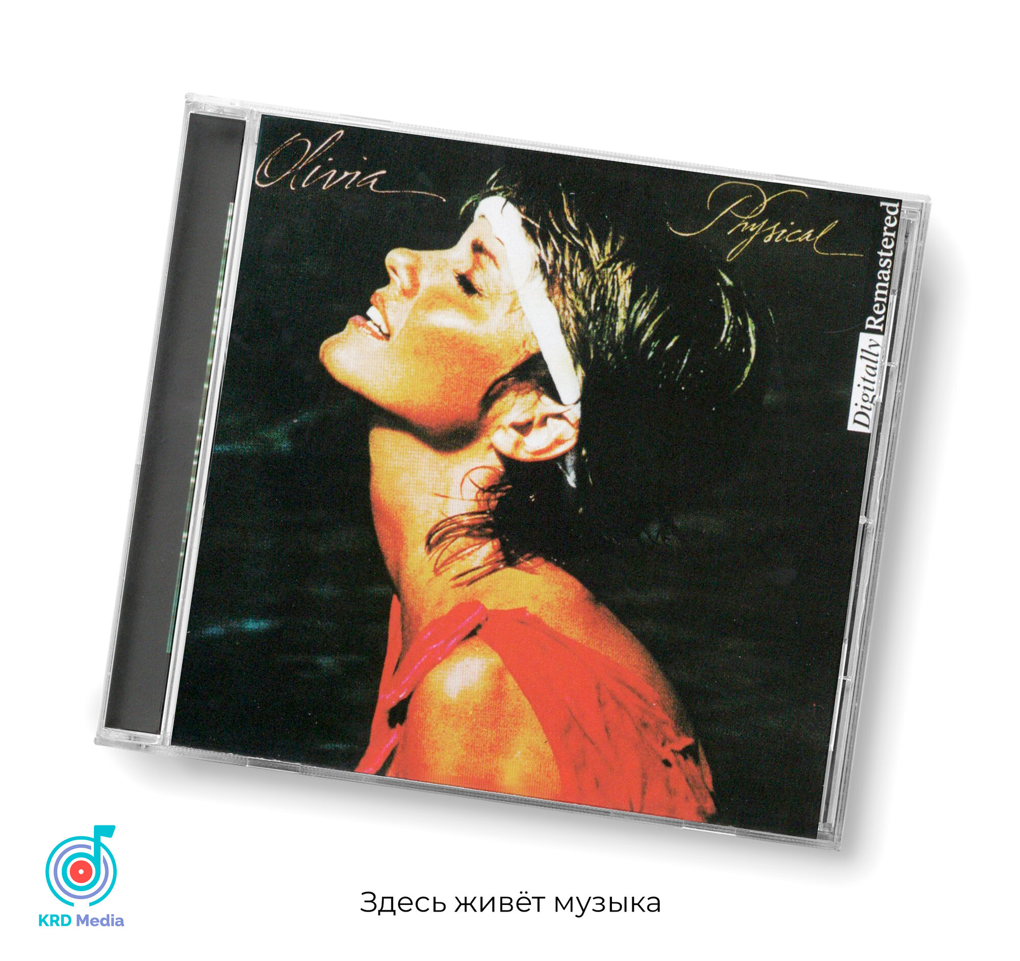 Olivia Newton-John - Physical, 1981, 4-page, CD-Аудио
