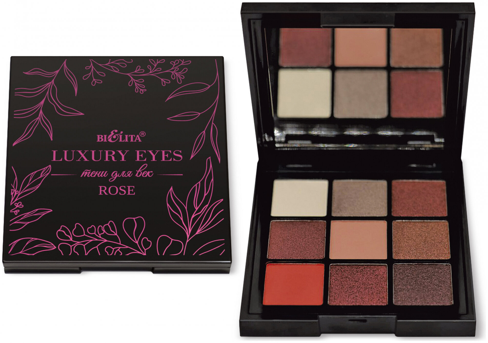 Тени для век Luxury Eyes - Белорусская косметика