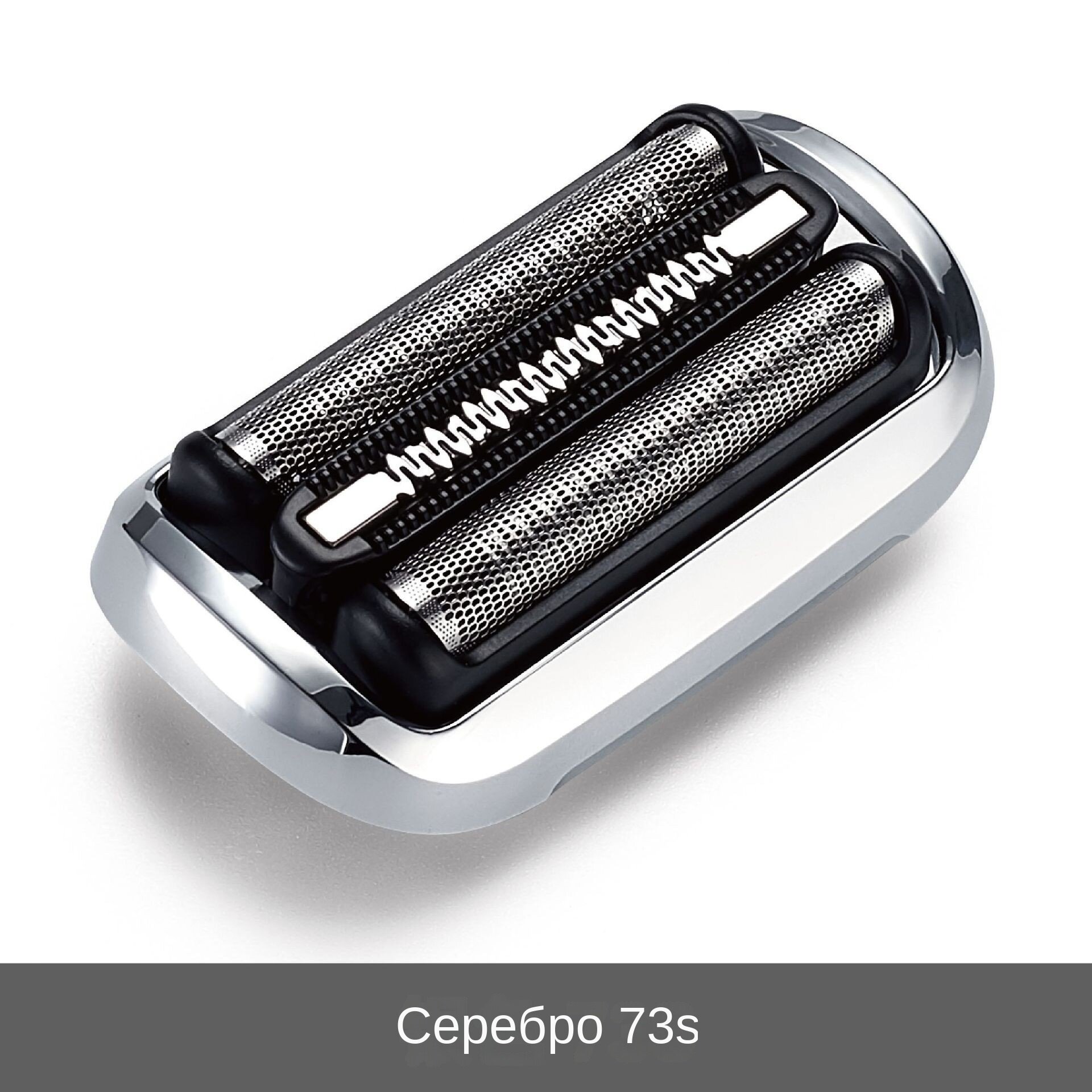 Сменная головка для электробритвы Series 7, комплект сеток и лезвий, совместимость с моделями 790CC 760 740