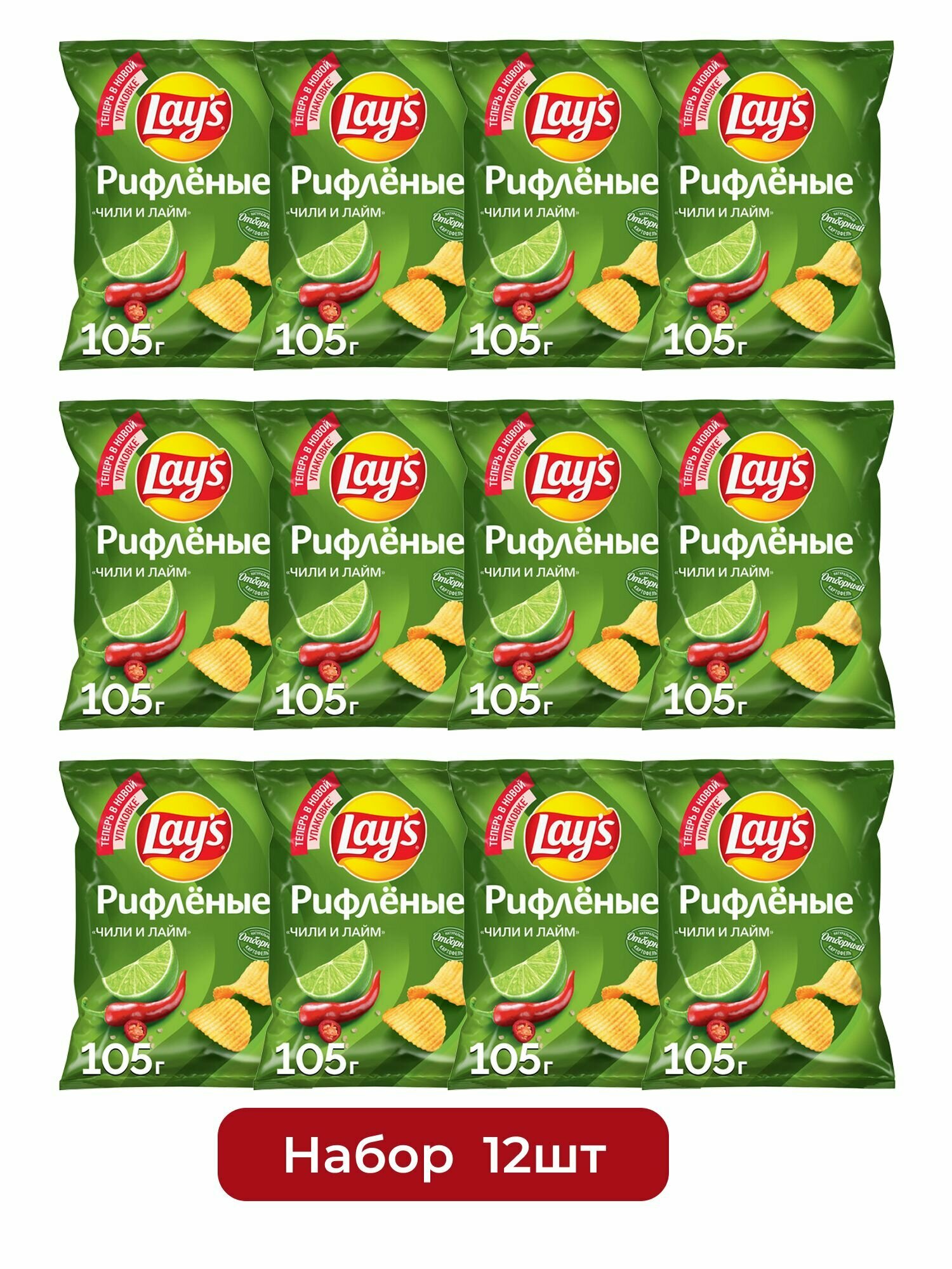 Чипсы Lay's лайм чили, 105г х 12шт.