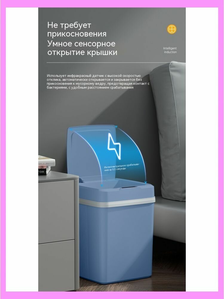 Бестселлер с интеллектуальной крышкой