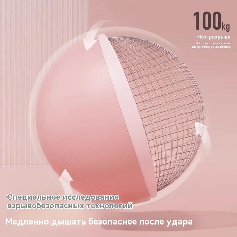 Фитбол, 100 г — фото 1