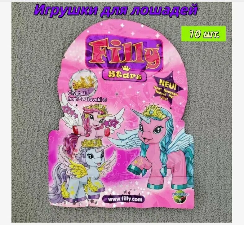 Filly Butterfly 10 коробок, фигурки пони с карточками личности