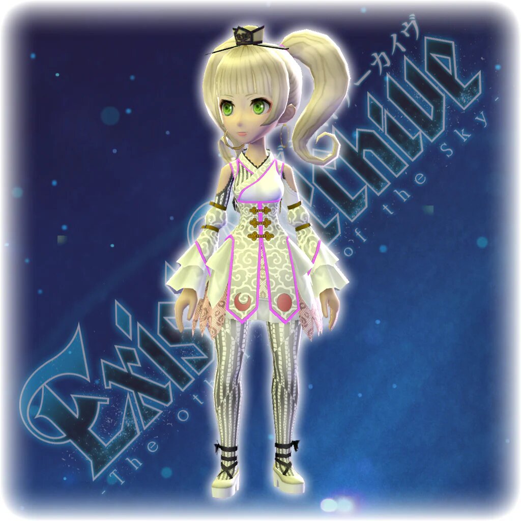 Дополнение Exist Archive - Ema's Color Variation C Costume, цифровое издание PlayStation 4, регион Индия / код пополнения баланса