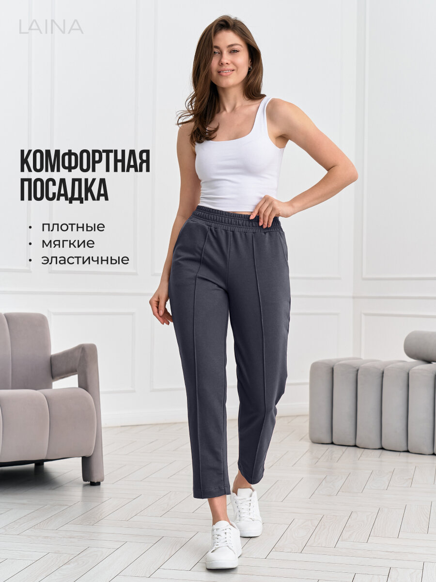 Брюки бананы Laina укороченные на резинке, размер 58, графит — фото 1