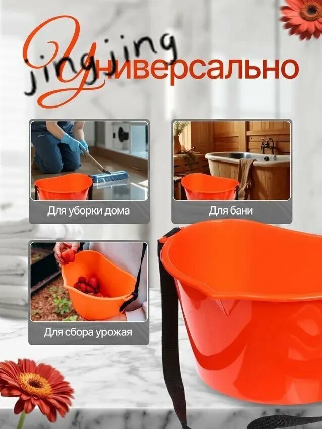 Плодосборник,27х20х14см — фото 1