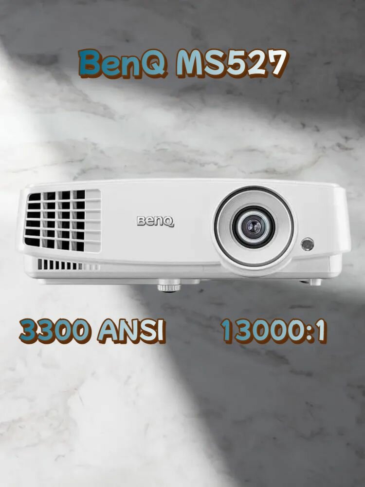 BenQ Проектор MS527, 3300 ANSI, высокая контрастность 13000:1, DLP, белый