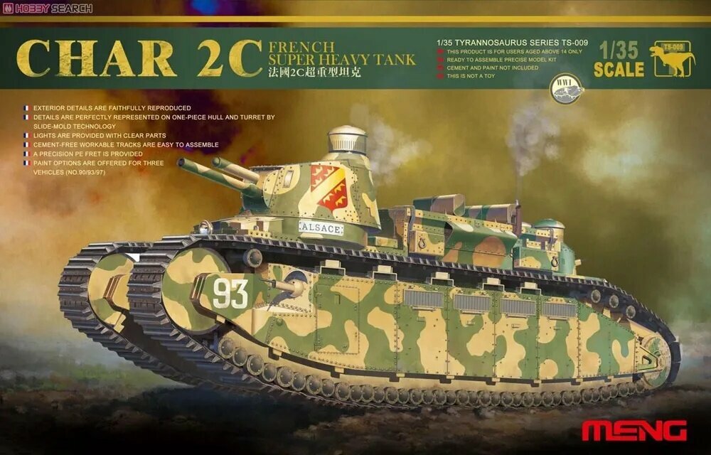 MENG Model TS-009 1/35 Французский супер тяжелый танк Диаграмма 2С Статический набор моделей
