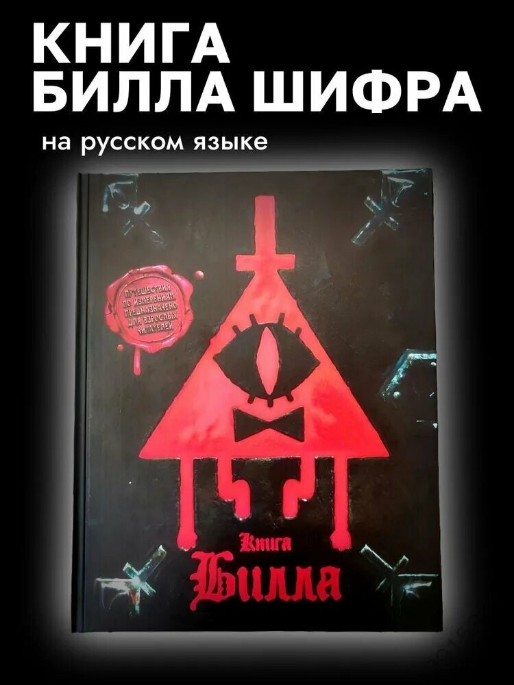 Дневник личный A4, листов: 212