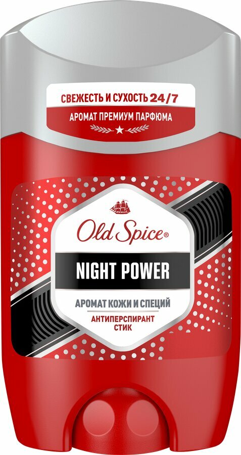Дезодорант-антиперспирант стик мужской OLD SPICE Night power