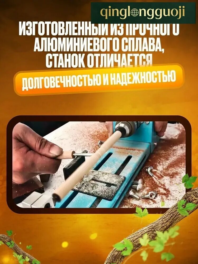 Токарный станок — фото 1