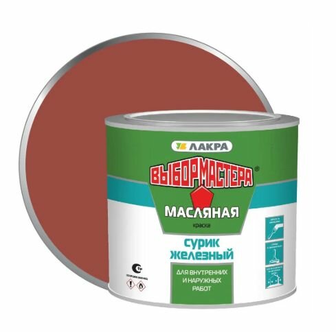Краска Выбор Мастера масляная сурик железный 3 кг